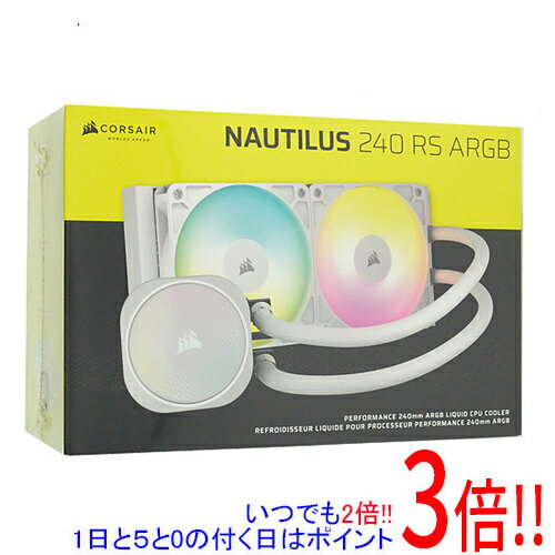商品名CORSAIR製 簡易水冷CPUクーラー NAUTILUS 240 RS ARGB White CW-9060094-WW ホワイト商品状態 新品 商品名 NAUTILUS 240 RS ARGB White 型番 CW-906009...