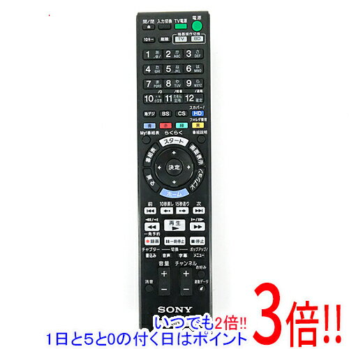 商品名【中古】SONY ブルーレイディスクレコーダー用リモコン RMT-B010J商品状態動作確認済みの中古品です。※中古品のため、使用感や傷、汚れ等がある場合がございます。商品名ブルーレイディスクレコーダー用リモコン型番RMT-B010J...