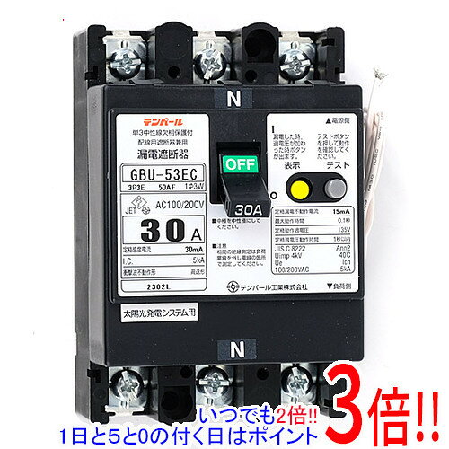 商品名【新品訳あり(箱きず・やぶれ)】 テンパール工業 漏電遮断器 太陽光発電システム用 GBU-53EC U53EC3030V商品状態新品です。（訳あり理由）※外箱に破れや潰れ等の傷み、もしくは汚れがある商品となっております。パッケージ内...