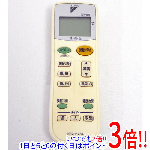 商品名【中古】DAIKIN エアコンリモコン ARC443A5商品状態 動作確認済の中古品です。※本体が少々日焼けしております。※中古品ですので、傷、汚れがございます。ご理解の上、ご検討お願いします。商品名 エアコンリモコン 型番 ARC4...