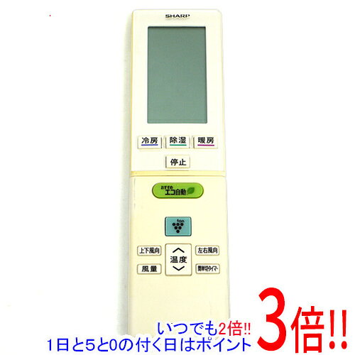 商品名【中古】SHARP エアコンリモコン A813JB商品状態 動作確認済の中古品です。 ※こちらの商品は本体が日焼けしております。ご理解の上、ご検討お願いします。 商品名 エアコンリモコン 型番 A813JB 付属品 ※付属品なし。本体...