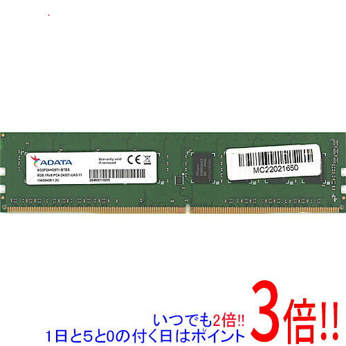 商品名【中古】ADATA デスクトップ用 AO2P24HC8T1-BTBS DDR4 PC4-2400T PC4-19200 8GB商品状態動作確認済みの中古品です。※中古品のため、使用感や傷、汚れ等がある場合がございます。商品名メモリ型番...
