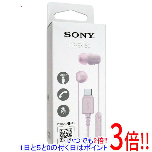 商品名SONY製 Type-C接続 ステレオヘッドホン IER-EX15C (P) ピンク商品状態新品型番IER-EX15C (P) [ピンク]仕様メーカー：SONY(ソニー)[基本仕様]タイプ：カナル型接続タイプ：有線(ワイヤード)構造：...