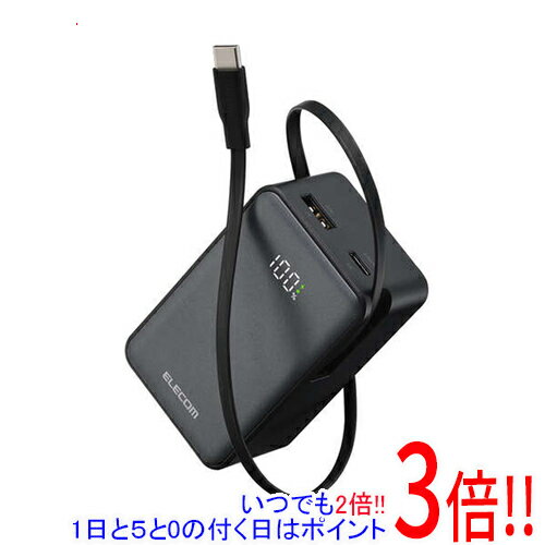 商品名【新品(開封のみ)】 ELECOM 巻き取り式ケーブル一体型モバイルバッテリー 10000mAh/22.5W DE-C80L-10000BK ブラック商品状態 新品未使用。開封のみの未使用品です。 商品説明 スッと伸ばして、くるっと収...
