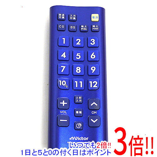 商品名【中古】JVC テレビ用リモコン RM-A205-A ブルー商品状態 動作確認済の中古品です。 ※中古品ですので、傷、汚れ等ある場合がございます。 ご理解の上、ご検討お願いします。 商品名 テレビ用リモコン 型番 RM-A205-A ...