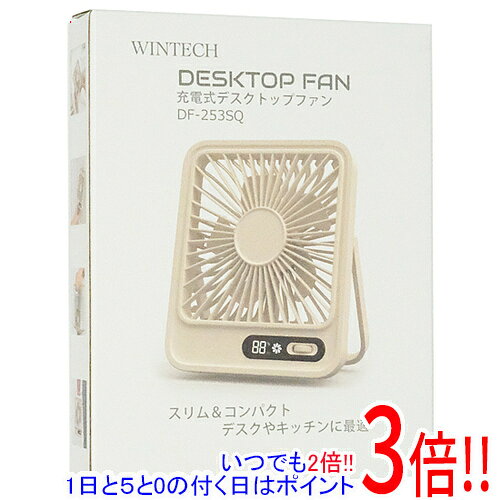 商品名WINTECH ポータブルデスクトップファン DF-253SQ SB商品状態新品の商品です。商品名ポータブルデスクトップファン型番DF-253SQ SB仕様[基本仕様]タイプ USB扇風機スタイル 卓上風量切替 100段階[羽根]羽根...