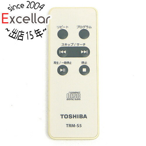 商品名【中古】TOSHIBA製 オーディオリモコン TRM-S5商品状態 動作確認済の中古品です。 ※中古品ですので、傷、汚れ等ある場合がございます。 ご理解の上、ご検討お願いします。 商品名 オーディオリモコン 型番 TRM-S5 仕様 ...
