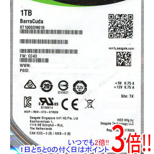 商品名【中古】SEAGATE製HDD ST1000DM010 1TB SATA600 7200 500〜1000時間以内商品状態動作確認済の中古品です。※中古品ですので、傷、汚れ等ある場合がございます。ご理解の上、ご検討お願いします。型番S...