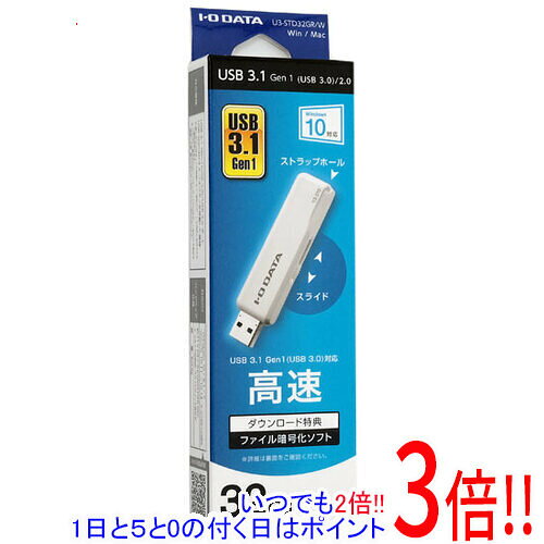 商品名I-O DATA USBメモリ U3-STD32GR/W 32GB ホワイト商品状態新品型番U3-STD32GR/W [32GB ホワイト]仕様メーカー:アイ・オー・データ機器[基本スペック]容量 32GBインターフェイス USB3....