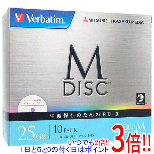 商品名Verbatim ブルーレイディスク VBR130YMDP10V1 BD-R 4倍速 10枚組商品状態新品の商品です。商品説明大切な思い出をいつまでも保管生涯保存可能な「M-DISC」商品名ブルーレイディスク型番VBR130YMDP1...