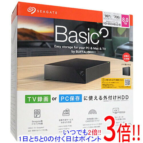 商品名【延長保証対応!!】BUFFALO USB3.2(Gen1)対応 外付けHDD HD-SGDA8U3-B ブラック 8TB商品状態 新品です。 商品名 外付けハードディスク 型番 HD-SGDA8U3-B [ブラック] 仕様 [スペッ...