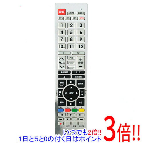 商品名【中古】オーム電機 AudioComm 東芝レグザ専用テレビリモコン AV-R340N-T 本体いたみ商品状態動作確認済みの中古品です。※本体の塗装に剥げが見られます。※中古品ですので、傷、汚れ等がございます。ご理解の上、ご検討お願い...