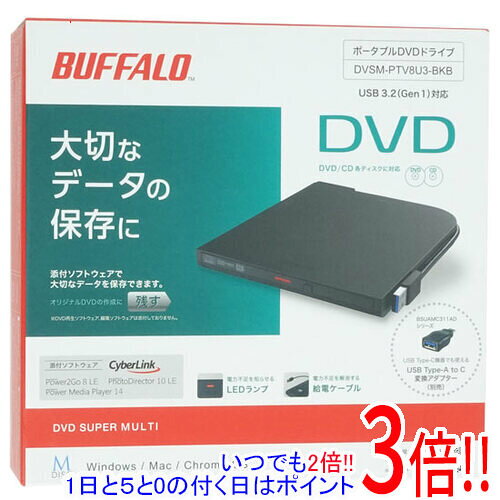 商品名BUFFALO製 ポータブル DVDドライブ DVSM-PTV8U3-BKB ブラック商品状態 新品です。 商品説明 電力供給の弱いパソコンでもACアダプターの持ち歩き不要 本商品は、必要なときにさっと接続して使えるポータブルDVDド...