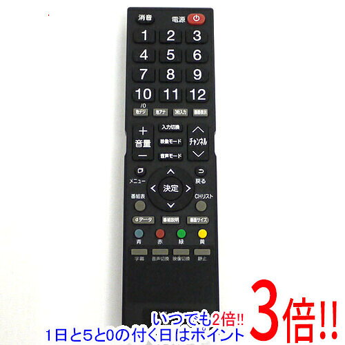 商品名【中古】UNITECH Visole テレビリモコン RC-003商品状態 動作確認済の中古品です。 ※中古品ですので、傷、汚れ等ある場合がございます。 ご理解の上、ご検討お願いします。 商品名 テレビリモコン 型番 RC-003 付...