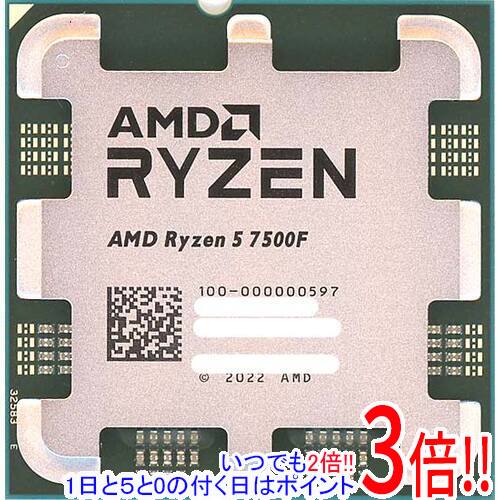 商品名【バルク新品】 AMD Ryzen 5 7500F 100-000000597 3.7GHz Socket AM5商品状態 新品未使用。開封のみの未使用品です。バルク品。商品名 Ryzen 5 7500F 型番 100-0000005...
