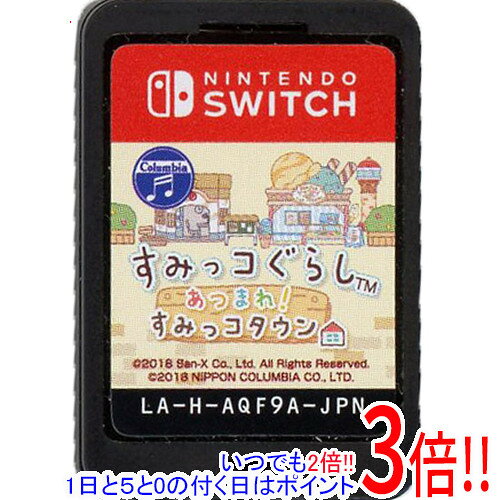 商品名【中古】すみっコぐらし あつまれ！すみっコタウン Nintendo Switch ソフトのみ商品状態開封済みの中古品です。※ソフトのみの出品です。※本商品は、製品の性質上、返品はお受けできませんのでご了承ください。仕様メーカー:日本コ...