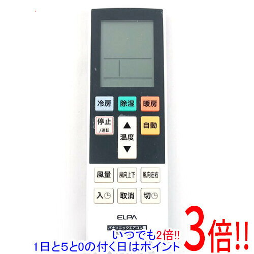 商品名【中古】ELPA エアコンリモコン パナソニック用 RC-AC37PA 電池カバーなし商品状態動作確認済みの中古品です。※中古品のため、使用感や傷、汚れ等がある場合がございます。※電池カバーはありません。型番RC-AC37PA仕様動 ...