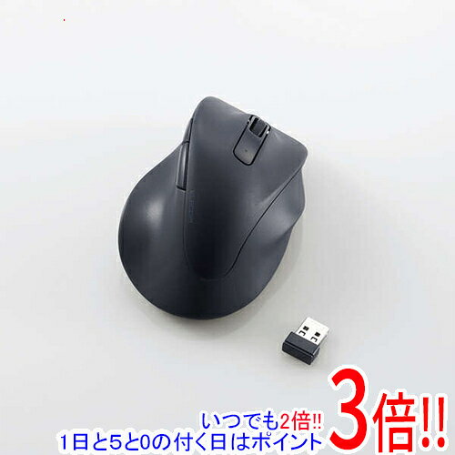 商品名ELECOM製 静音 2.4GHz無線マウス Mサイズ M-XGM30DBSKBK ブラック商品状態 新品 商品説明 整形外科医との共同開発により自然な手の形のまま使える、握らないマウス“EX-G”シリーズ。手首と指を動かす筋に着目し...