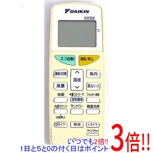 商品名【中古】DAIKIN エアコンリモコン ARC469A6商品状態 動作確認済の中古品です。※本体が日焼けしております。ご理解の上、ご検討お願いします。 商品名 エアコンリモコン 型番 ARC469A6 付属品 ※付属品なし。本体のみと...