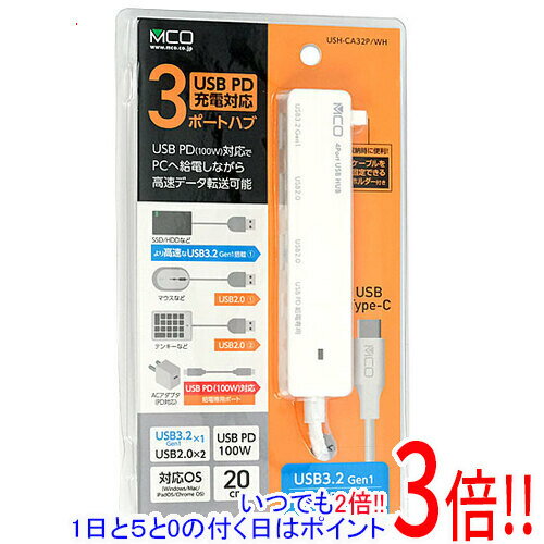商品名ミヨシ USB3.2 Gen1/USB2.0ハブ USH-CA32P/WH ホワイト商品状態 新品 商品説明 1つのUSB Type-Cポートから3つのUSB A機器が使用可能に USB PD（最大100W）給電しながら使える 商品名...
