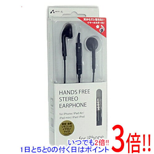 商品名エアージェイ 3.5mmステレオミニプラグ対応 ステレオイヤホン HA-ES41 MB マットブラック商品状態 新品 商品説明 軽くソフトな付け心地でランニング中でも落ちない、快適で便利なイヤーホルダー付き！ iPhoneに最適な、マ...