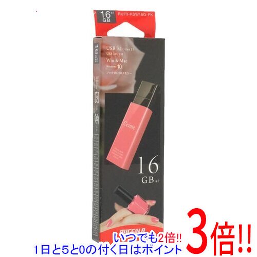 商品名BUFFALO ノックスライドUSBメモリー RUF3-KSW16G-PK 16GB ピンク商品状態 新品 商品説明 ネイルボトルをモチーフにしたデザインのUSBメモリー（16GB） 商品名 ノックスライドUSBメモリー 型番 RUF...