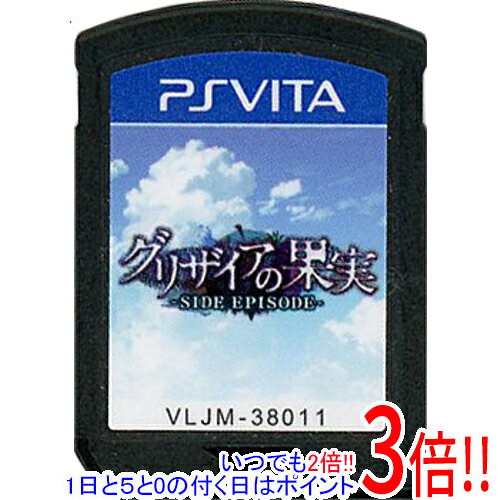 商品名【中古】グリザイアの果実 - SIDE EPISODE - PS Vita ソフトのみ商品状態開封済みの中古品です。※ソフトのみの出品です。※本商品は、製品の性質上、返品はお受けできませんのでご了承ください。仕様[仕様]ジャンル ビジ...