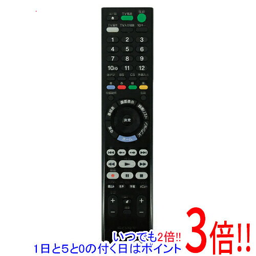 商品名【中古】SONY ブルーレイディスクレコーダー用リモコン RMT-VR110J 本体いたみ商品状態動作確認済みの中古品です。※中古品のため、使用感や傷、汚れ等がございます。※本体の印字が消えております。※本体に傷が見られます。型番RM...