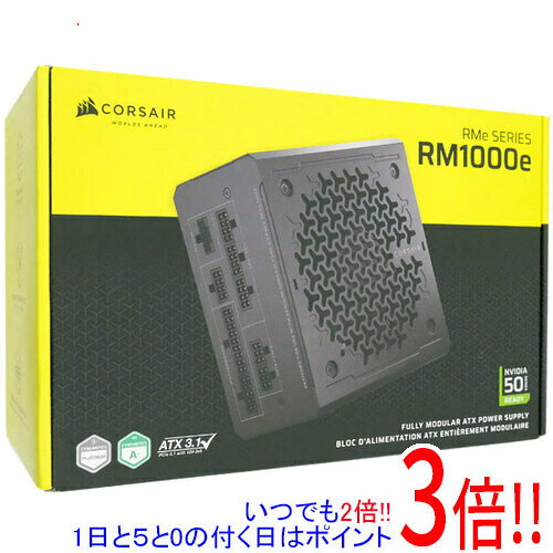 商品名Corsair PC電源 RM1000e 2025 CP-9020297-JP ブラック商品状態新品の商品です。商品説明CORSAIR RM1000e 2025モデルは、ATX 3.1とPCIe 5.1に準拠したATX電源ユニットです...