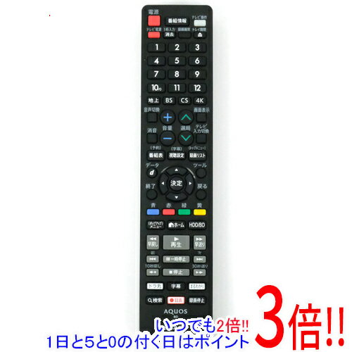 商品名【中古】SHARP 液晶テレビアクオス純正リモコン AN-65RC1 電池カバーなし商品状態動作確認済みの中古品です。※中古品のため、使用感や傷、汚れ等がある場合がございます。※電池カバーはありません。型番AN-65RC1仕様タイプ ...