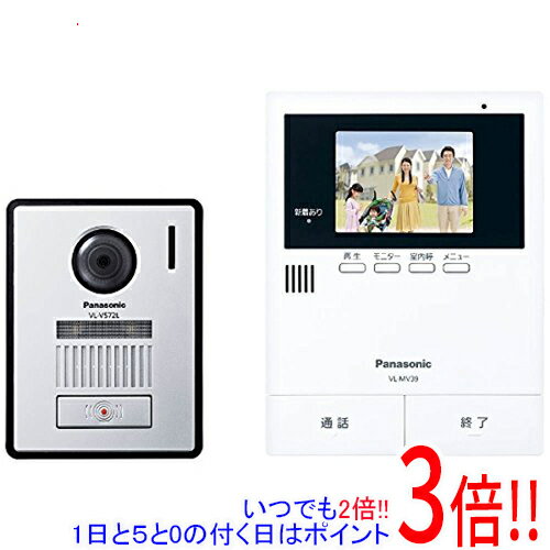 商品名【延長保証対応!!】【新品訳あり(箱きず・やぶれ)】 Panasonic カラーテレビドアホン VL-SV39KL商品状態新品です。（訳あり理由）※外箱に破れや潰れ等の傷み、もしくは汚れがある商品となっております。パッケージ内部に影響...