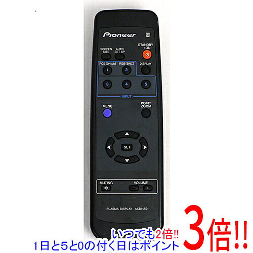 商品名【中古】Pioneer テレビリモコン AXD1459商品状態動作確認済の中古品です。※中古品ですので、傷、汚れ等ある場合がございます。ご理解の上、ご検討お願いします。型番AXD1459付属品※付属品なし。本体のみとなります。ご確認後...