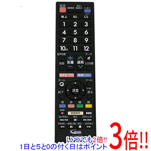 商品名【中古】SHARP製 液晶テレビ用リモコン GB228SA商品状態 動作確認済みの中古品です。※本体が日焼けしております。※中古品ですので、傷、汚れがございます。ご理解の上、ご検討お願いします。 商品名 テレビリモコン 型番 GB22...