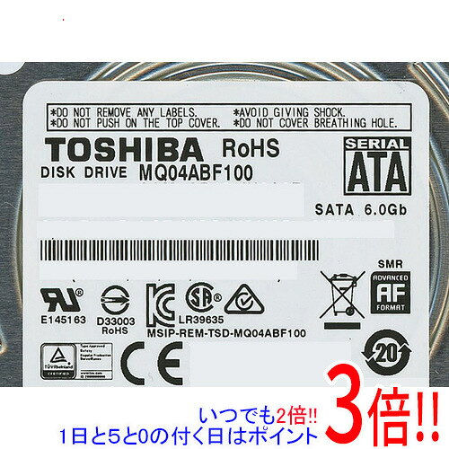 商品名【中古】TOSHIBA(東芝) ノート用HDD 2.5inch MQ04ABF100 1TB 7mm 5000〜6000時間以内商品状態動作確認済みの中古品です。※中古品ですので、傷、汚れ等ある場合がございます。ご理解の上、ご検討お願...