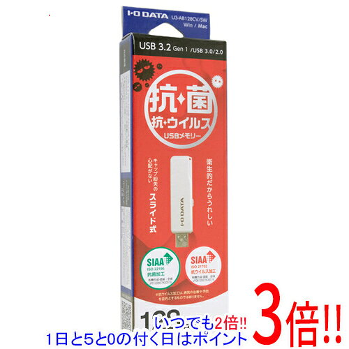 商品名I-O DATA USBメモリ U3-AB128CV/SW 128GB商品状態新品特徴「U3-ABCV」シリーズは細菌・ウイルスが長時間増えないように抗菌・抗ウイルス加工されたUSBメモリーです。持ち歩くときや、データの受け渡しの際に...