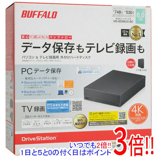 商品名【延長保証対応!!】BUFFALO製外付HD HD-EDS6U3-BC 6TB ブラック商品状態 新品。 商品説明 本商品はテレビでもパソコンでも使える両対応。幅広い対応機種で快適なデジタルライフをサポートします。テレビに繋ぐ場合は録...