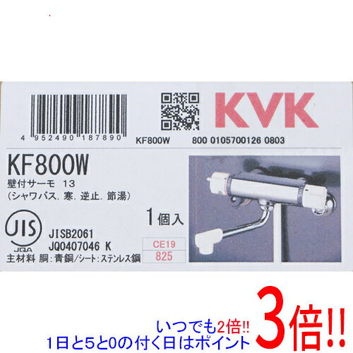 商品名KVK 壁付サーモスタット混合水栓 寒冷地用 KF800W商品状態新品 ※本製品に関する技術的なお問い合わせやトラブルシューティングにつきましては、当店では対応しておりません。恐れ入りますが、製品に関するお問い合わせや不具合が疑われる...
