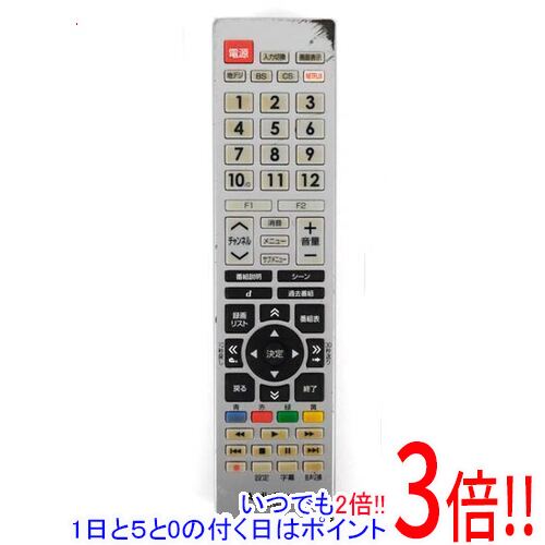 商品名【中古】オーム電機 AudioComm 東芝レグザ専用テレビリモコン AV-R340N-T 本体いたみ商品状態動作確認済の中古品です。※本体が日焼けしております。※本体に割れ・キズ・汚れなどの傷みが見られます。※中古品ですので、傷、汚...