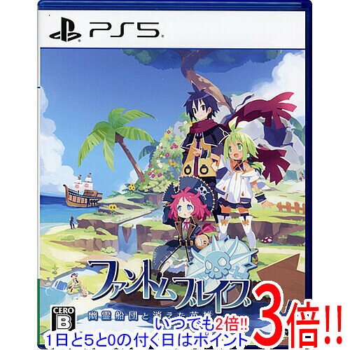 商品名【中古】ファントム・ブレイブ 幽霊船団と消えた英雄 PS5商品状態開封済みの中古品です。☆ケース付き！※本商品は、製品の性質上、返品はお受けできませんのでご了承ください。仕様ジャンル やりたい放題RPGCERO 「B」12歳以上対象プ...