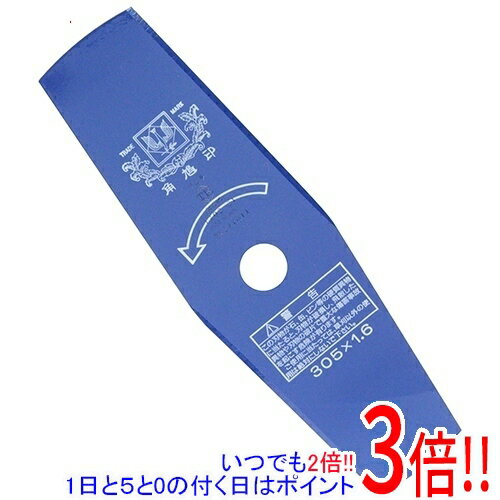 切れ味が良く、耐久性が持続します。草刈り作業。下刈り、草刈り作業に効果を発揮します。信頼の純国産製品です。●外径：305mm。●厚さ：1.6mm。●二枚刃。●本体：刃物鋼。刈払機の安全カバーを適切に装着し、防災メガネ、ヘルメット、手袋、長袖...