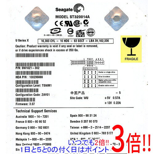 商品名【中古】SEAGATE HDD ST320014A 20GB U100 5400 4000〜5000時間以内商品状態動作確認済みの中古品です。※中古品のため、使用感や傷、汚れ等がある場合がございます。使用時間 4000〜5000時間以...