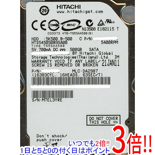 商品名HGST製HDD 2.5inch HTS545050B9SA00 500GB 9.5mm商品状態 新品 商品名 HGST製HDD 2.5inch 型番 HTS545050B9SA00 仕様 [スペック] 容量 500GB 厚さ 9.5...