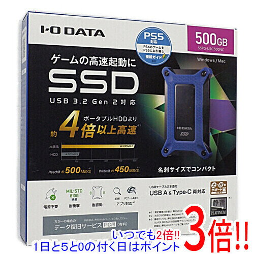 商品名【延長保証対応!!】I-O DATA ポータブルSSD 1TB SSPG-USC1NB商品状態 新品 商品説明 USB 3.1 Gen 2 Type-C対応！名刺サイズのSSD SSPG-USCBシリーズは、USB 3.1 Gen 2...