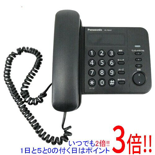 商品名【中古】Panasonic 電話機 デザインテレホン VE-F04-K 本体のみ 本体いたみ商品状態動作確認済みの中古品です。※中古品のため、使用感や傷、汚れ等がございます。※本体の電話番号がメモできるラベル部分が剥がれています。型番...