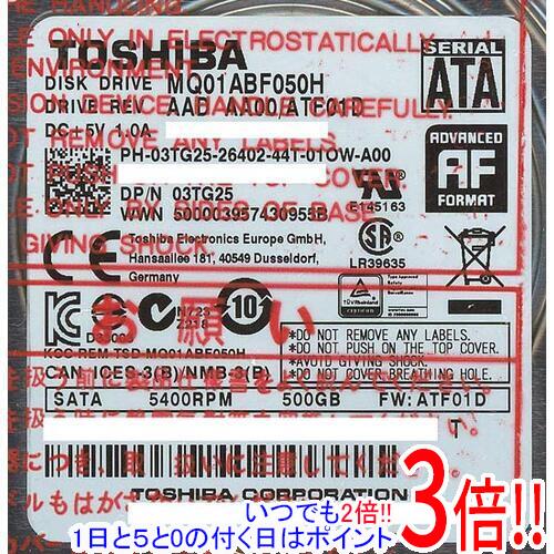 商品名TOSHIBA(東芝) ノート用HDD 2.5inch MQ01ABF050H 500GB商品状態 新品です。バルク品。 商品名 TOSHIBA(東芝) ノート用HDD 2.5inch 型番 MQ01ABF050H [500GB 7m...