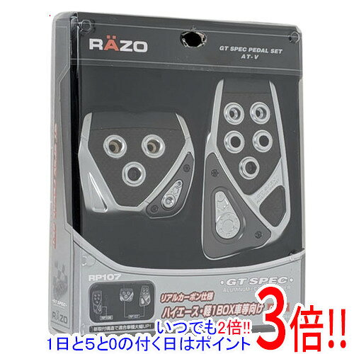 商品名カーメイト GT SPEC ST PEDAL AT-V RP107商品状態新品の商品です。型番RP107仕様【製品サイズ】アクセル:132×71mmブレーキ:80×85mm【適合車種例】・トヨタ ハイエース 年式 S57.12~H1....