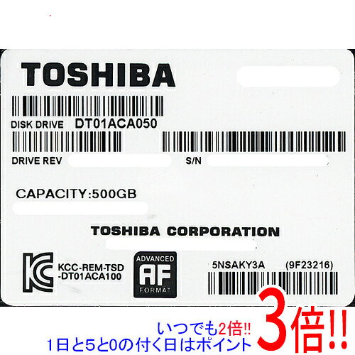商品名【中古】TOSHIBA製HDD DT01ACA050 500GB SATA600 7200 5000〜6000時間以内商品状態 動作確認済の中古品です。 ※中古品ですので、傷、汚れ等ある場合がございます。ご理解の上、ご検討お願いします...