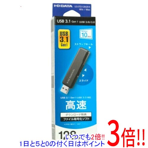 商品名I-O DATA USBメモリ U3-STD128GR/K 128GB ブラック商品状態新品型番U3-STD128GR/K [128GB ブラック]仕様メーカー:アイ・オー・データ機器[容量]容量 128GB[機能]USB3.1 Ge...