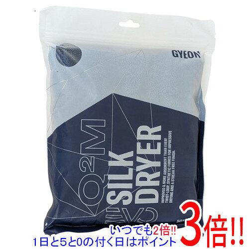 商品名GYEON 洗車拭き取りタオル Q2M SilkDryer EVO 50x55cm Q2MSDES商品状態新品の商品です。型番Q2MSDESその他※掲載画像は代表画像です。実際の商品と細部が異なる場合がございますので、商品状態につきま...
