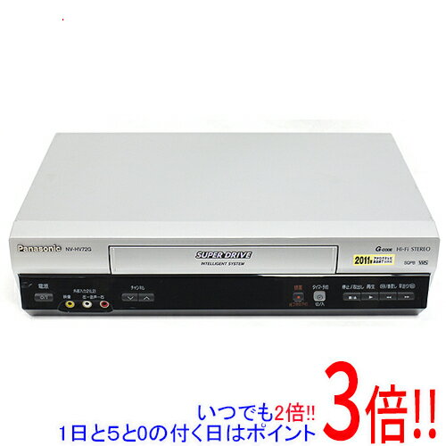 商品名【中古】Panasonic VHSハイファイビデオ NV-HV72G商品状態 動作確認済みの中古品です。 ※中古品ですので、傷、汚れ等ある場合がございます。 商品説明 ●長時間でも高速巻き戻し 「5倍モード＆業界最速1600倍速リター...